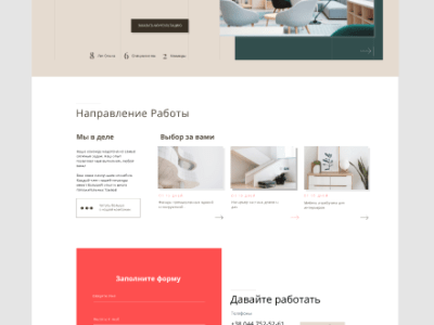I will develop a website design (mobile, tablet, computer version) | Upwork