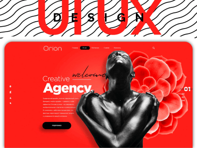 A beautiful Website design and a Clickable Animated Prototype | Upwork