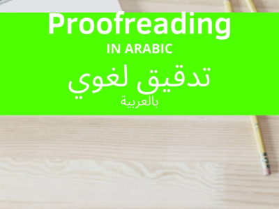 An integrated proofreading for all of your ARABIC documents | Upwork