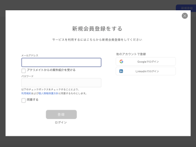 A fully-functional web application built with Bubble.io | Upwork