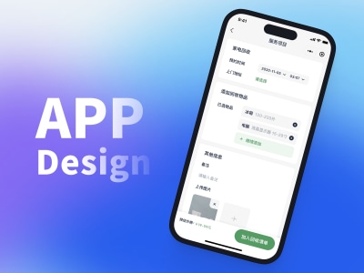 A modern app with a nice design | Upwork