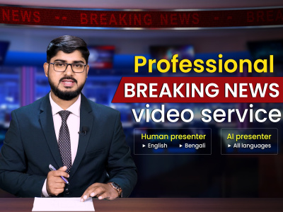 Professional News Video in Bengali or English | News Anchor Service ...