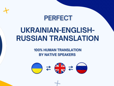 (AP04240046) professional translation from English to Ukrainian and ...
