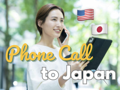 A Japanese professional to make your phone call in Japanese | Upwork