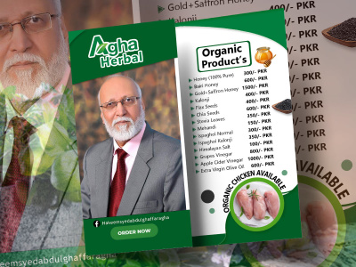 Modern product menu design | Upwork