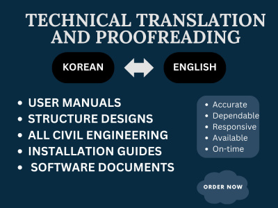 A technical document translation and proofreading | Upwork