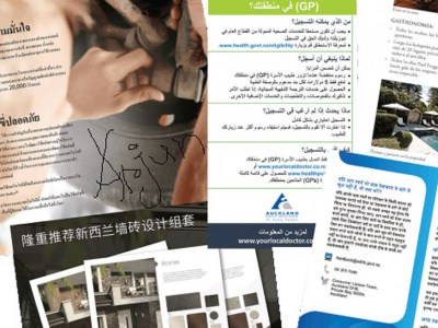 Translation .data entry, copy-paste, graphic design | Upwork