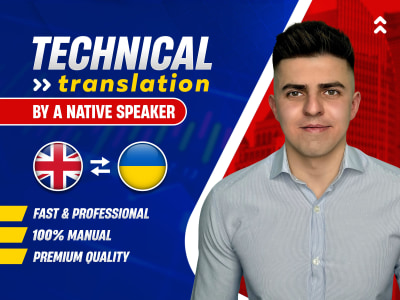 Ukrainian Technical Translation | English to Ukrainian | Native ...