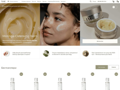 WordPress WebSite | WooCommerce / Elementor Expert | Upwork