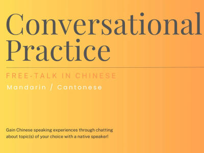 A Chinese Mandarin or Cantonese conversational/speaking practice ...