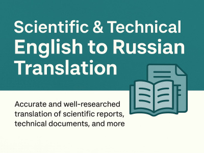 Professional English to Russian Scientific Translation | Upwork