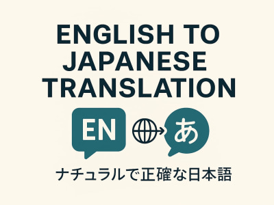 Smooth Japanese-English Business Translation | Natural, Quick & Reliable | Upwork