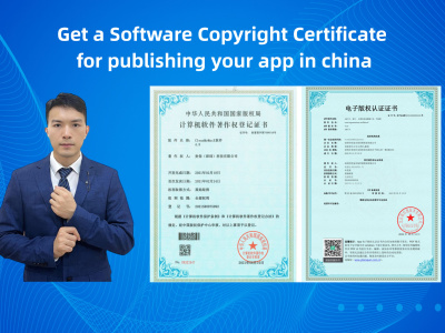 A software copyright certificate for your app in china | Upwork