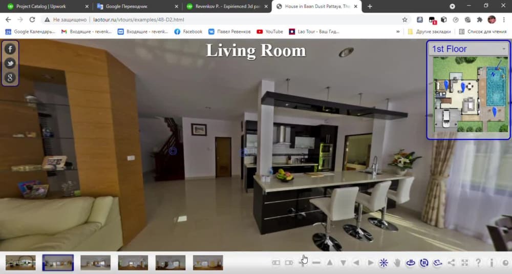 Professional Virtual tour around your place | Upwork