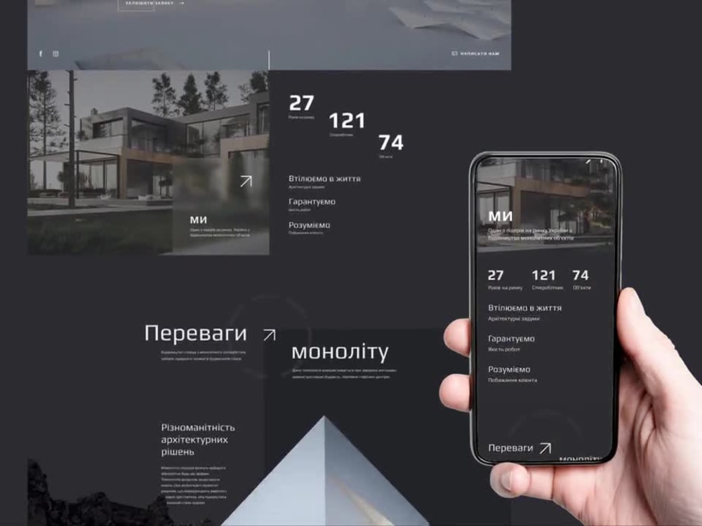 An aesthetic, effective design for your web site! | Upwork