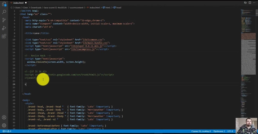 Responsive course with custom design in Articulate Rise | CSS | jQuery ...