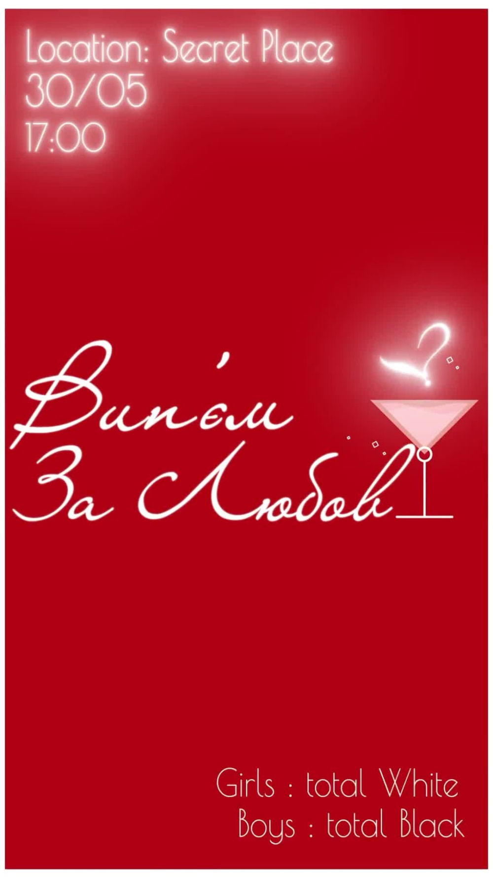 An animated video invite to help you share your events. | Upwork