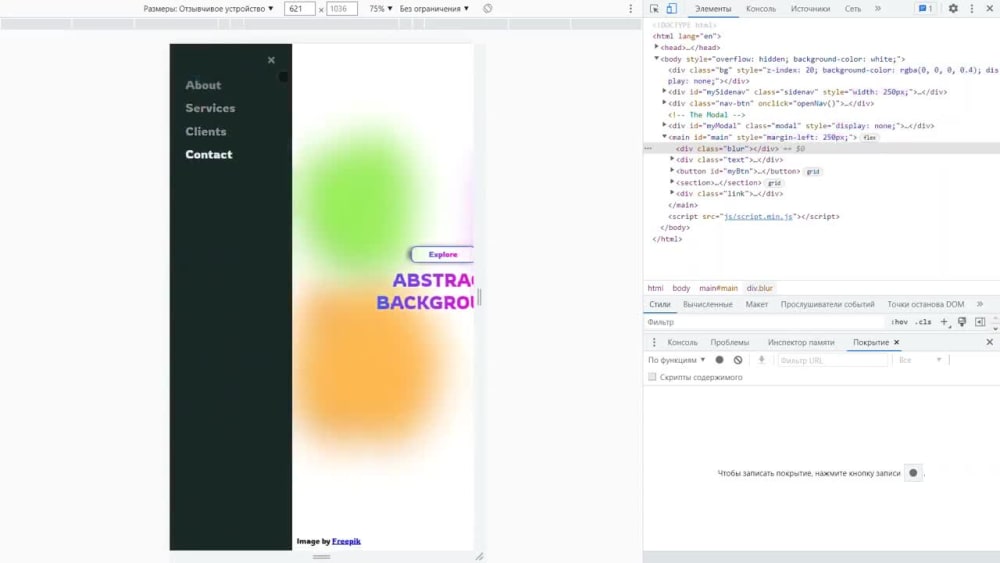 A Basic Page With Animated Blob Objects Upwork