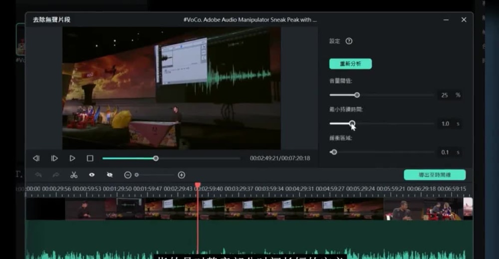 Audio and video editing quickly and reliably | Upwork Audio and video editing quickly and reliably | Upwork