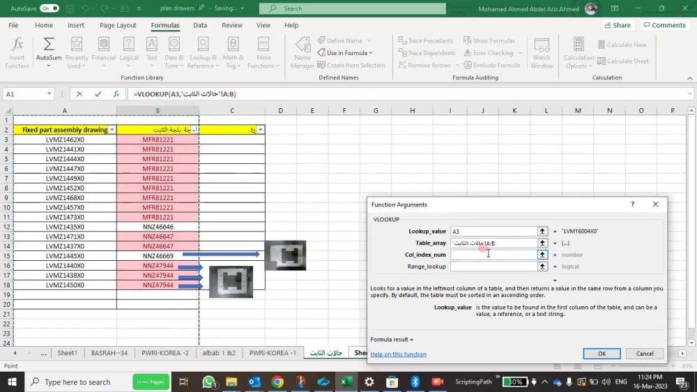 Entering data into excel | Upwork