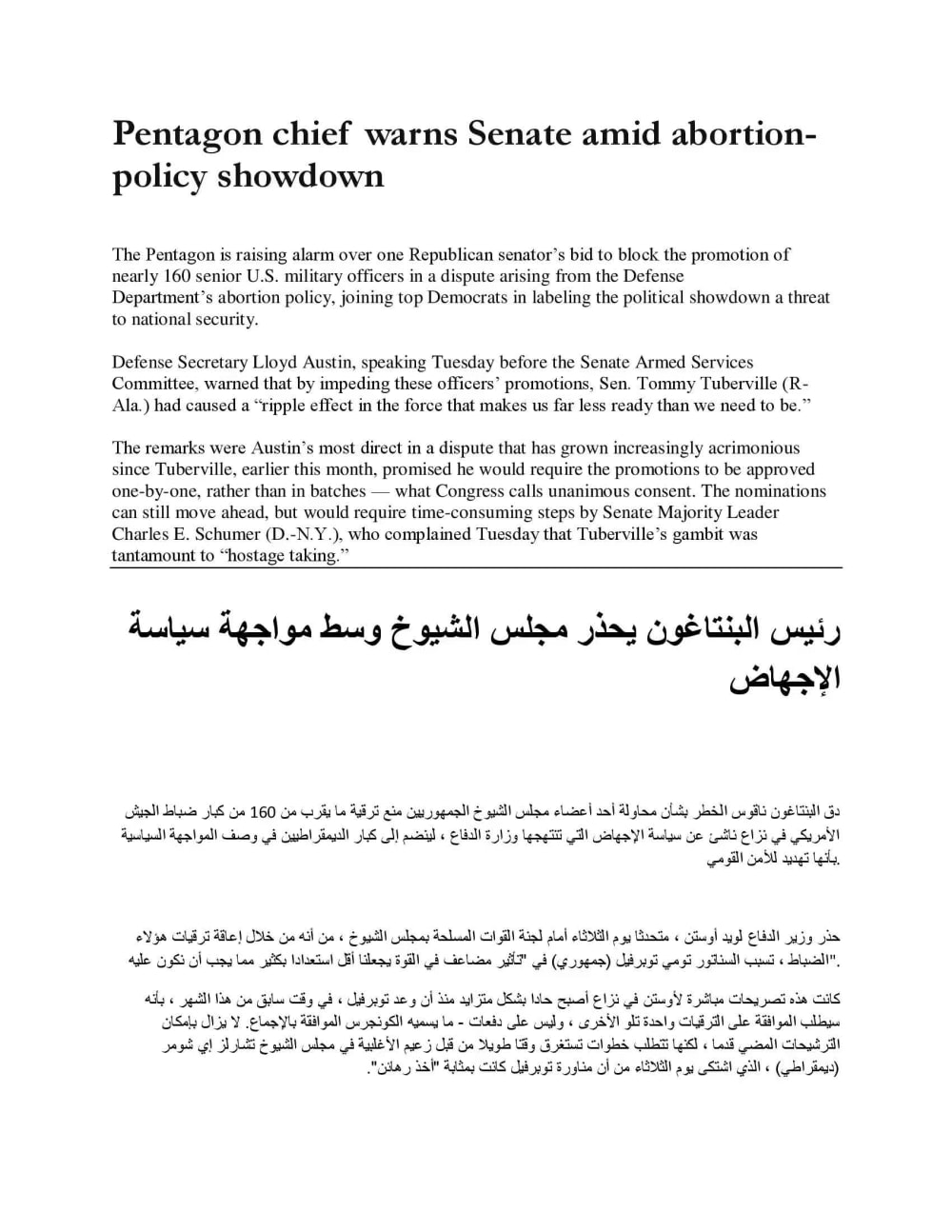 Create easy to understand instructions in both English and Arabic | Upwork