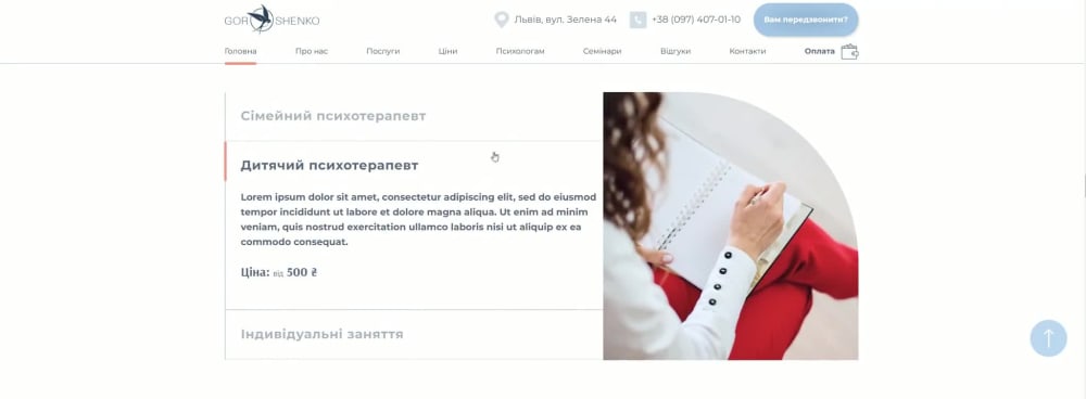 A high-converting landing page with custom programming. | Upwork