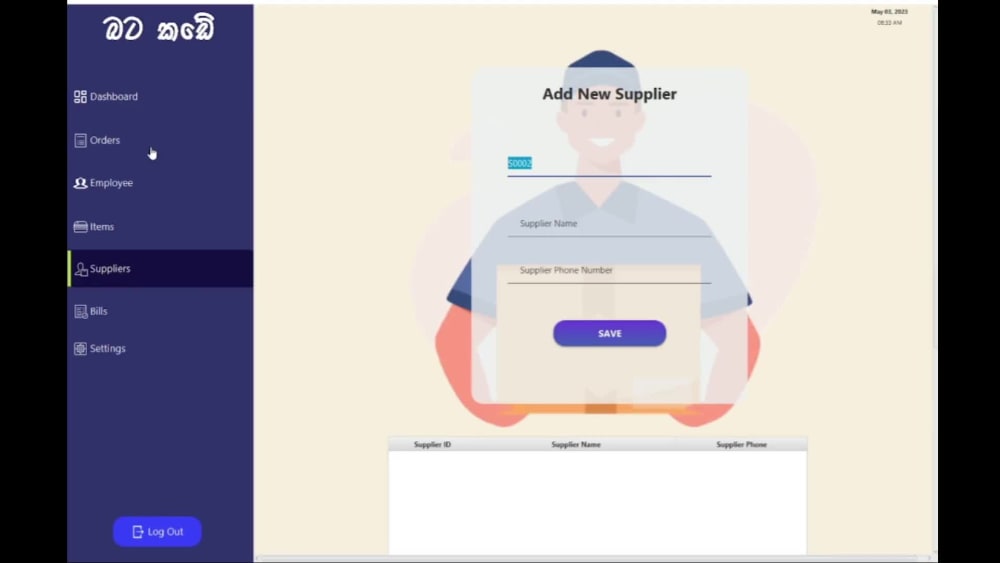 A Java Desktop Application for your final project.(POS System Or Any ...