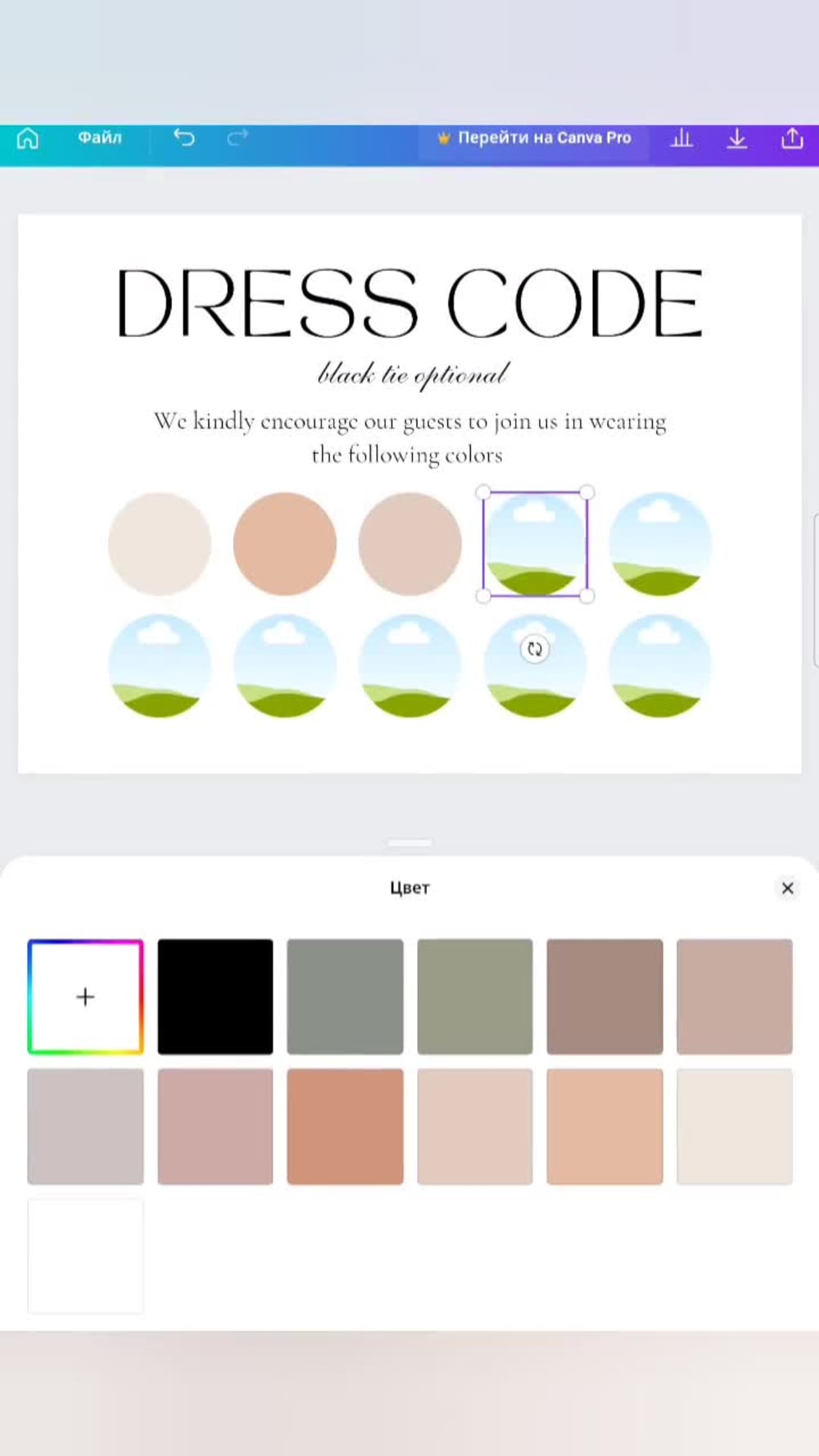 Personalised Minimalist Dress code attire card template | Upwork