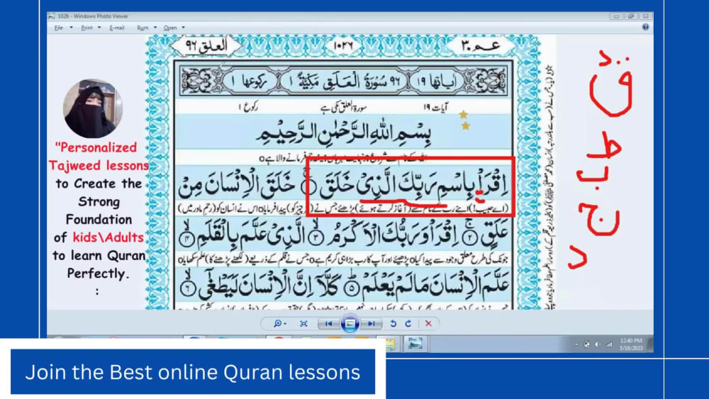 Best Quran Teacher|Female Quran Tutor|Quran Tajweed |Islamic Teaching ...