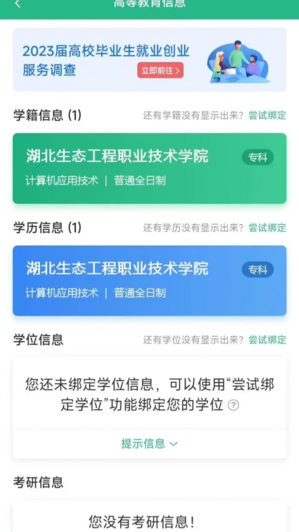Web App/Website using Full Stack Technologies| Full Stack Web Developer ...