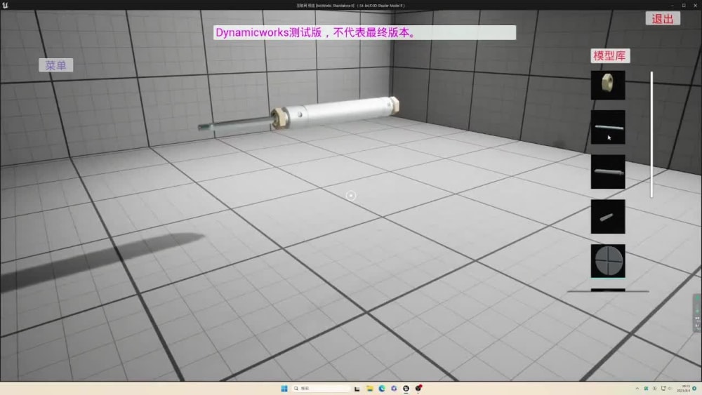 Amazing blueprint assets and realistic effects | Upwork