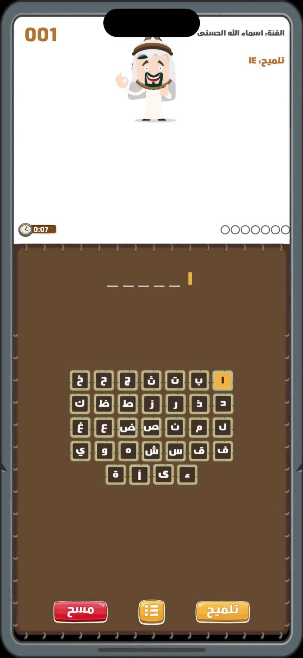 Error Free Objective C Ios Project Fixing Ios App Plagued By Outdated Code Upwork 4752