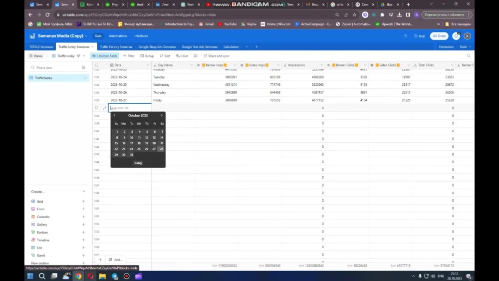 Setup airtable, airtable database, airtable automation and interfaces. | Upwork