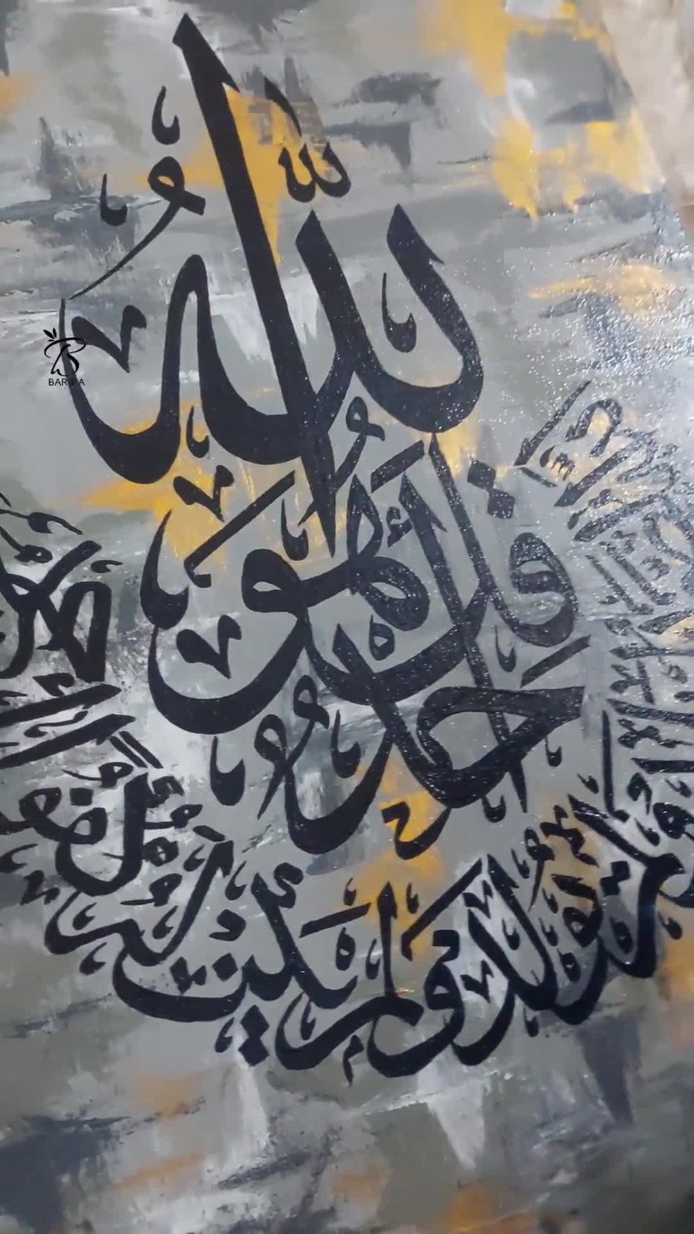 CUSTOMIZED ARABIC CALLIGRAPHY HANDMADE PAINTING | Upwork