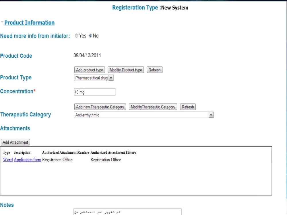 Pharmaceutical Products Registration System | Upwork