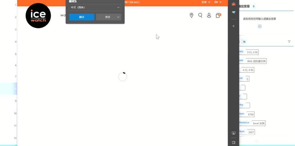Web Page Data Scraping Or Fetching With Excel Files Or Json Files Upwork