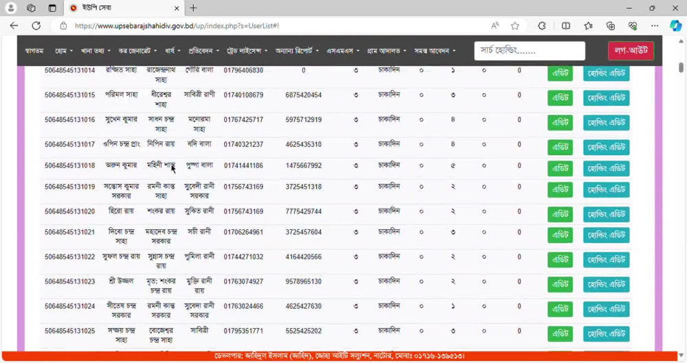 Reliable Data Entry solutions for your project | Upwork