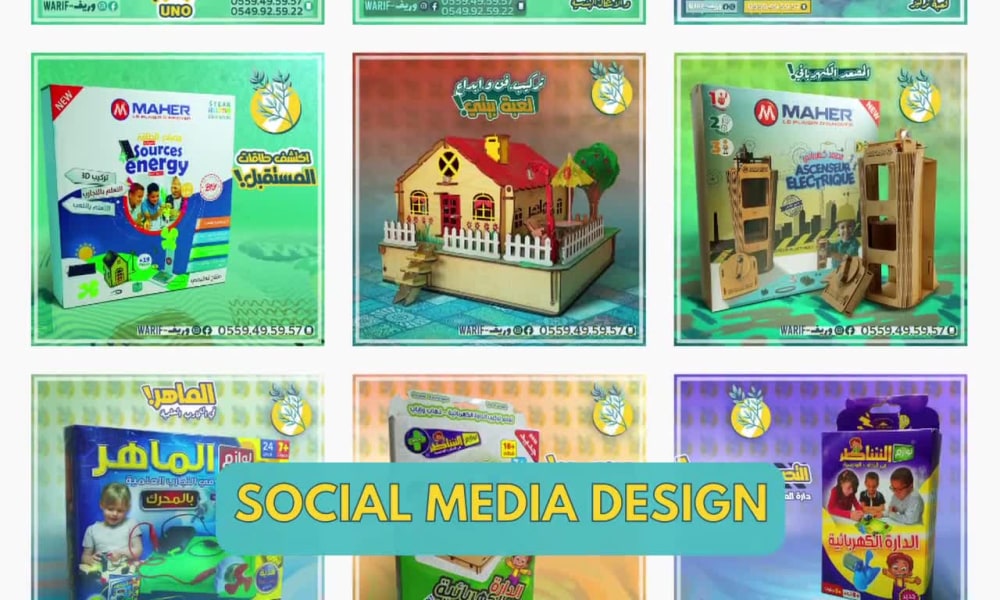 An Interactive Carousel Design Experience | Upwork