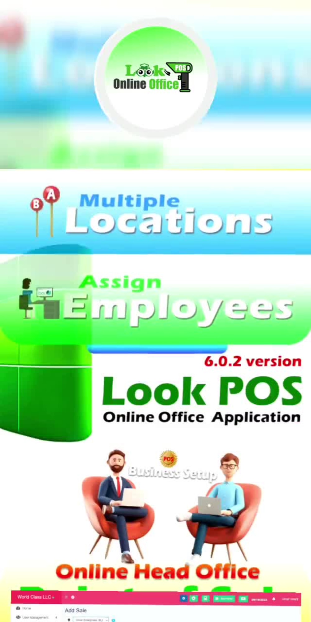 POS | Point of Sale | Application Software 6.3.3 Online Office | Upwork