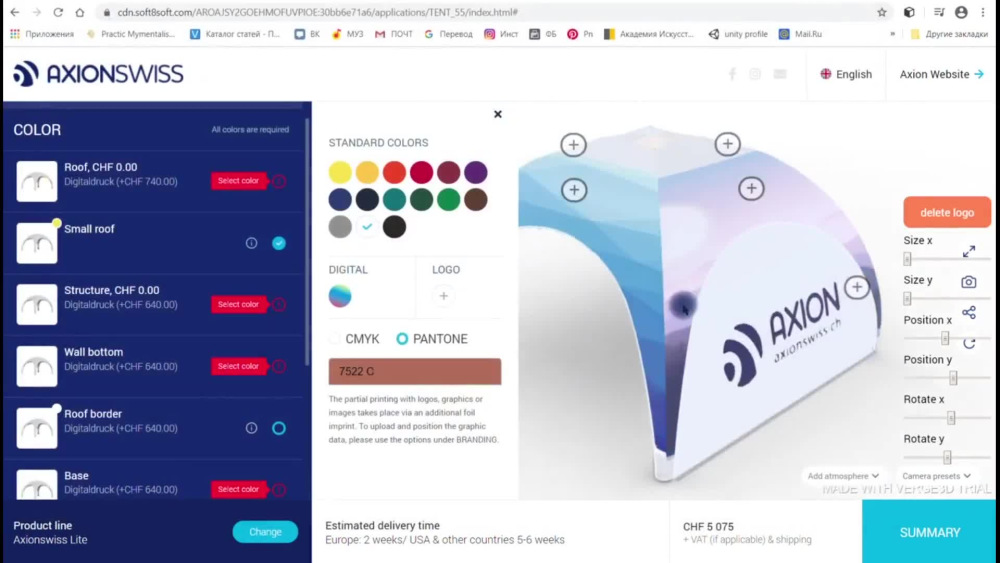 A 3D configurator/WebGL consultation | Upwork