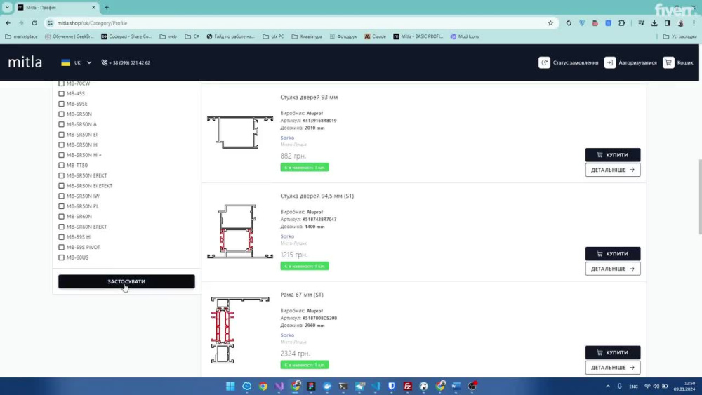 A Blazor Web Application | Upwork