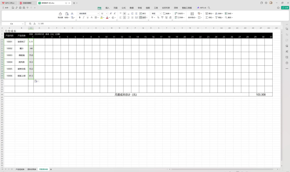Microsoft Excel File Process Upwork