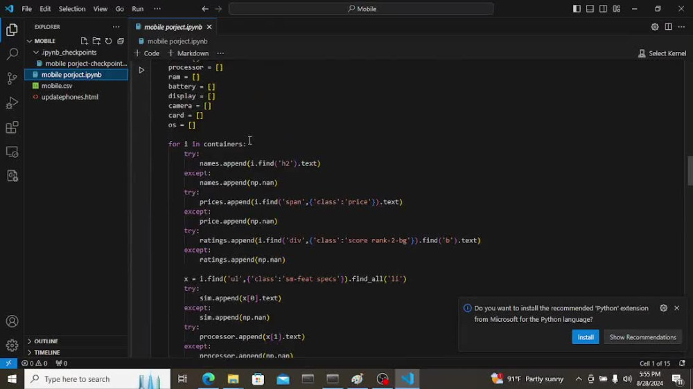 Custom Machine Learning Model Development | Upwork