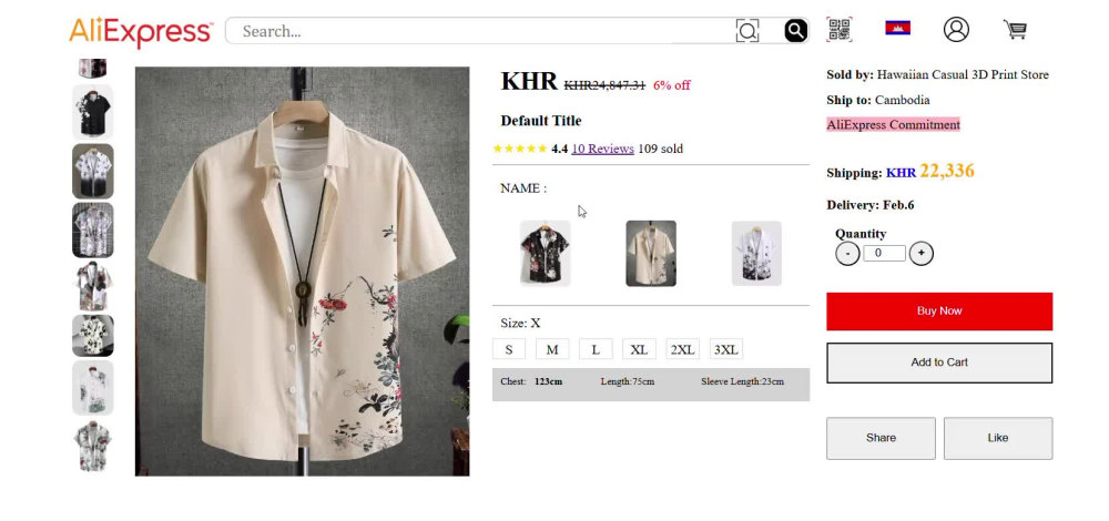 Custom Inventory Management System using HTML, CSS, JavaScript | Upwork