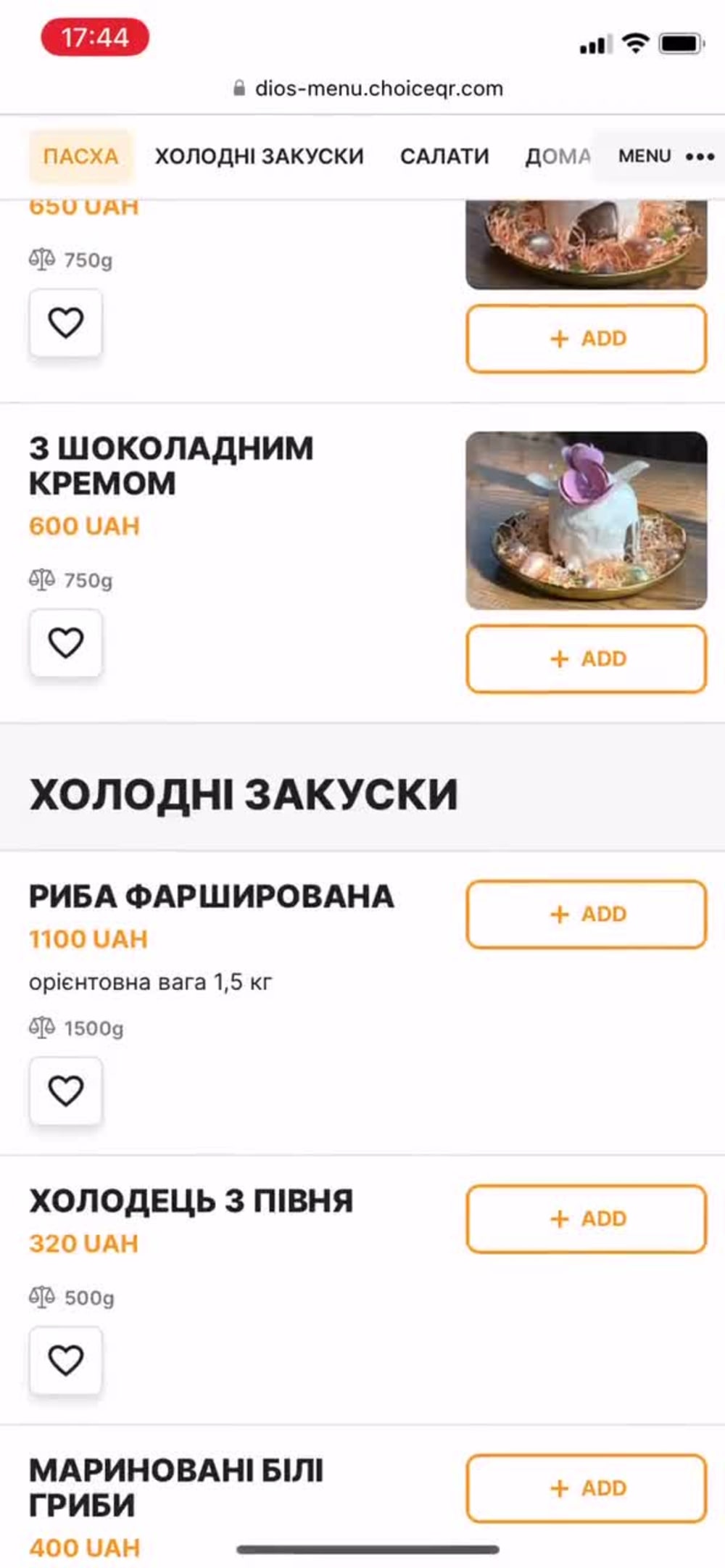 Interactive Restaurant Menu with Admin Panel & Stylish Design + QR | Upwork