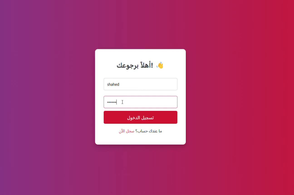 Professional Responsive Login Page Design with HTML & CSS | Upwork