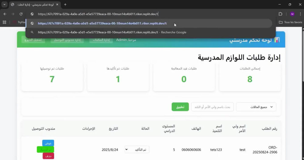 Full-Stack Web Application (html,css,js,Node.js, MongoDB) | Upwork