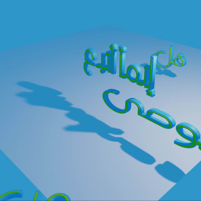 Arabic text animations that can be ordered with various animations | Upwork
