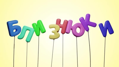 2D or 3D text animation | Upwork