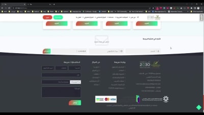 A complete e-learning platform | Upwork